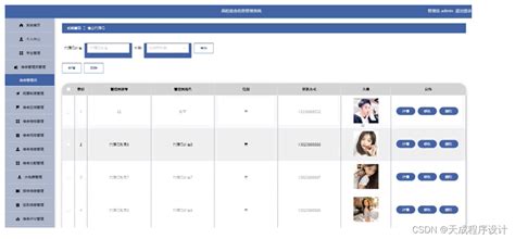 Javaphpnodejspython高校宿舍信息管理系统【2024年毕设】 Csdn博客