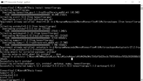 Daddy Makers 텐서 플로우 및 케라스 최신버전 설치 방법 Windows 과 개념