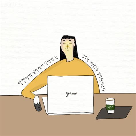 몽디자이너 위로해줄사람이 있다는건 디자인디자이너 일러스트레이터 일러스트 일러스트레이션 그림 그림쟁이 감성디자인 감성 위로커플굿즈디자인