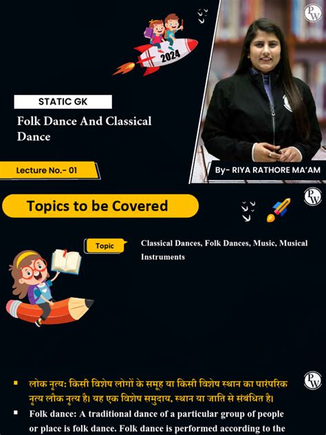 Folk Dance And Classical Dance 01 Class Notes Pdf
