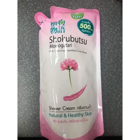โชกุบุสซึ โมโนกาตาริ ครีมอาบน้ำ สูตรผิวนุ่มชุ่มชื่นเสมือนอาบน้ำนม 500 มล ชนิดถุงเติม