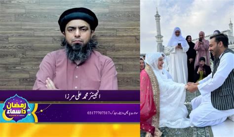 Engr Muhammad Ali Mirza Slams Kubra Khan Gohar Rasheed Over Nikkah Video