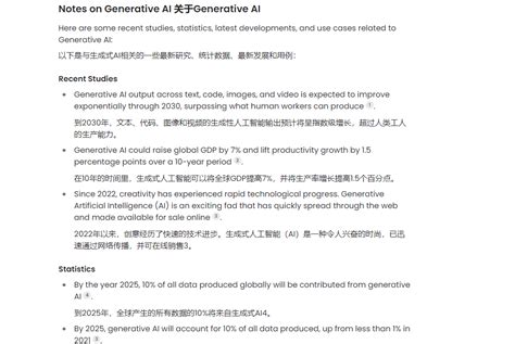 功能强大的perplexity Copilot：基于gpt4的ai搜索引擎助手 知乎