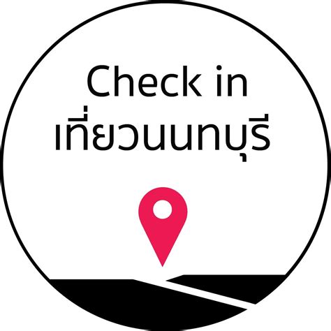 Check In เที่ยวนนทบุรี Nonthaburi