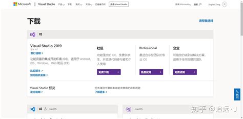 C语言 C 初学Visual Studio环境的安装配置与使用 知乎