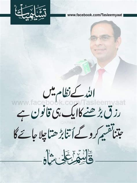 Hammad Hassan Posted On Linkedin