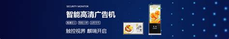 产品中心 美克尔一体机广告机书写屏触摸屏 美克尔书写屏广告机触摸屏一体机叫号系统美克尔软件