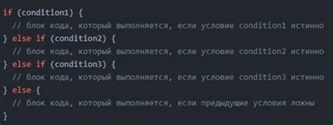 switch в javascript и ветвления otus