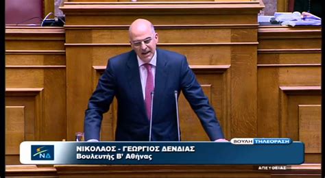 ΟΜΙΛΙΑ Ν ΔΕΝΔΙΑ ΣΤΗΝ ΒΟΥΛΗ 27 05 2015 Youtube