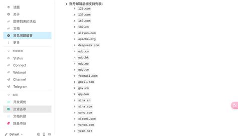 请问linuxdo账号注册不支持outlook和icloud邮箱吗? 运营反馈 Linux Do 请问linuxdo账号注册不支持outlook和icloud邮箱吗? 运营反馈 Linux Do
