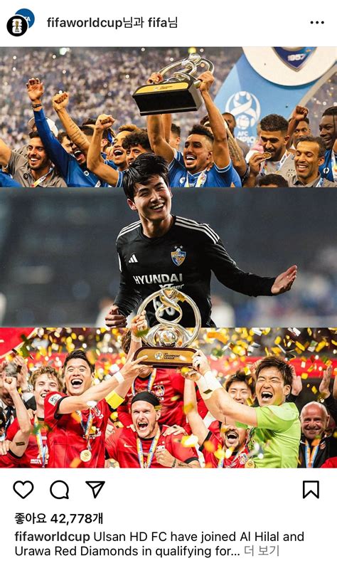 피파 인스타 설영우 왜 메인이냐 국내축구 에펨코리아