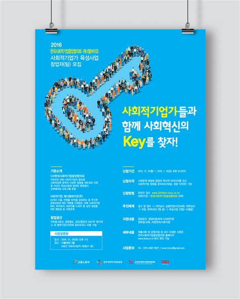 디자인동행