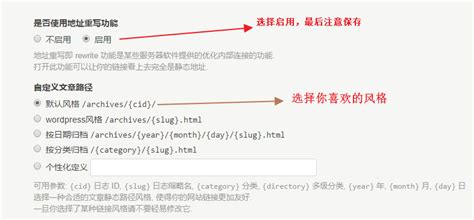 typecho伪静态 nginx ——隐藏index php csdn博客