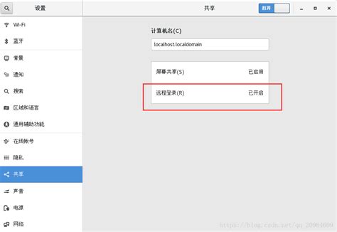 Hyper V中向虚拟机（linux）传输文件hyper V Windows 主机 拷贝 文件 Linux 虚拟机 Csdn博客