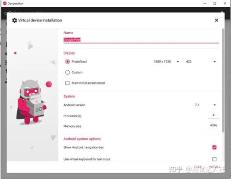 Appium基础 — Android模拟器(genymotion)安装(一) 知乎 Appium基础 — Android模拟器(genymotion)安装(一) 知乎