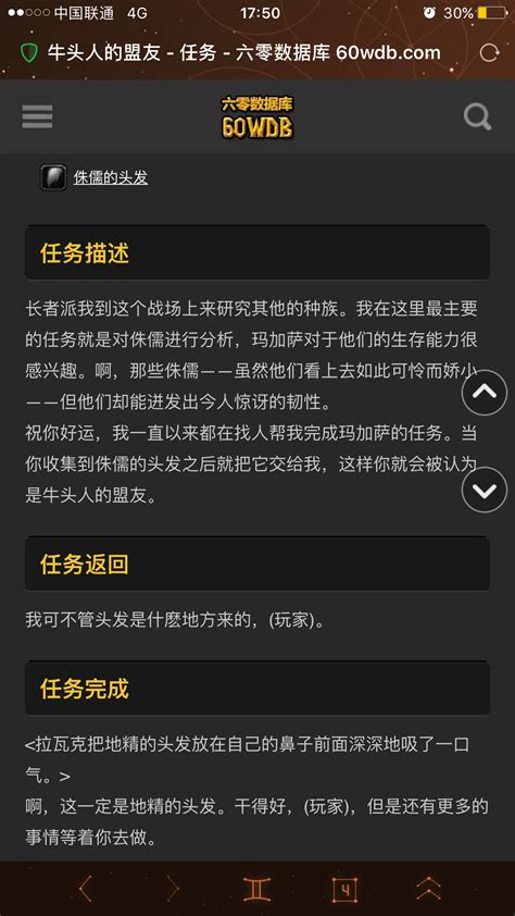 疑问 ctm之前的玛加萨和恐怖图腾是个什么角色 NGA玩家社区