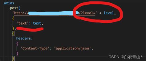 网络请求异常问题前端 请求网络问题 Csdn博客
