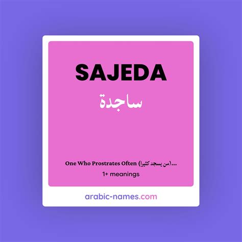 Sajeda ساجدة Meaning In Arabic And English Arabic Names
