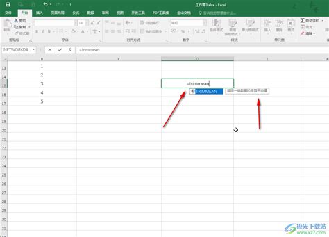 Excel怎么去掉一个最高分和最低分求平均分 Excel表格去除最高分和最低分求平均值的方法教程 极光下载站