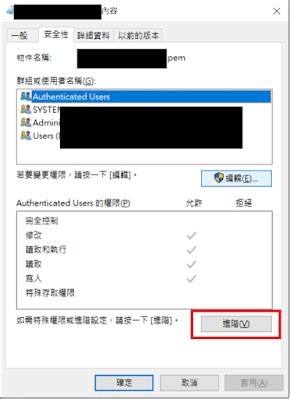 Ssh Key Windows Permission Denied