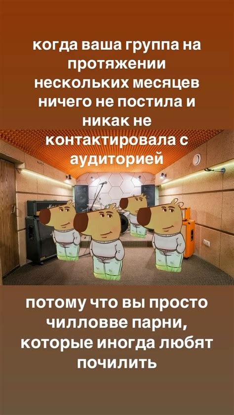 Chill Guy Чилловый парень Blogway