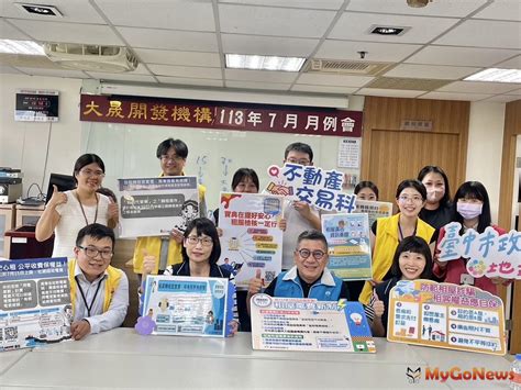 中市地政局偕同地所宣導租賃實價登錄 區域情報 Mygonews買購房地產新聞