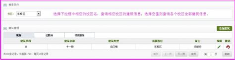 Aspnet中dropdownlist控件的简单使用 Ddl绑定数据库表中值，选择ddl中值直接检索数据aspdropdownlist