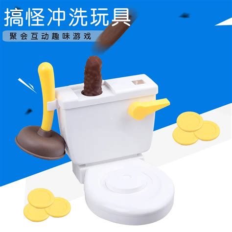 Toilet Flush Game