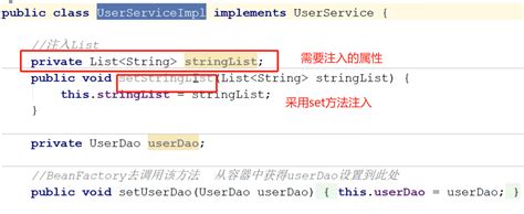 spring学习笔记 csdn博客