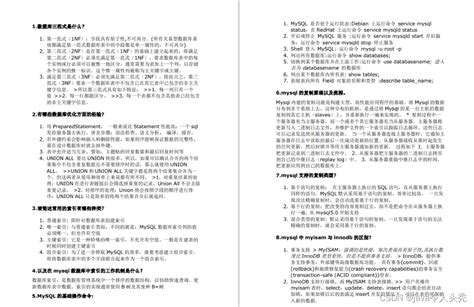 《史上最全java八股文面试题》2022年金九银十我为你准备了java《1000道》笔试题以及面试题包含答案。带面试你过关斩将赶紧