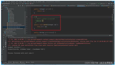 Java经典框架之Spring java spring CSDN博客