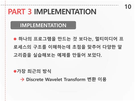 ppt watermarking system using genetic algorithm powerpoint