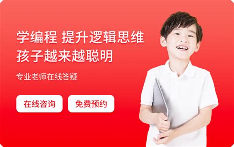 极客晨星AI自习室首页 独家全学科 编程 强大AI系统和督学服务