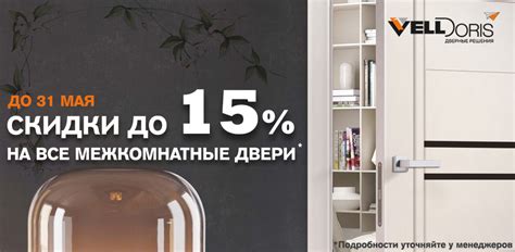 Двери в Калининграде — более 3000 моделей дверей