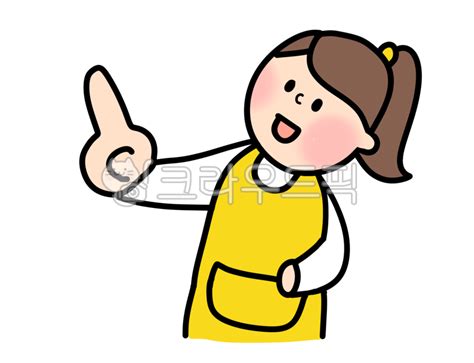 선생님 유치원 어린이집 보육교사 알립니다 사진 이미지 일러스트 캘리그라피 그림그리는작가