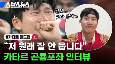 [스브스뉴스] 자꾸 카메라에 잡히는 이 남자의 정체