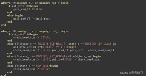 Fpga 20个例程篇：14千兆网口实现icmp、udp通信协议（上）网口通信 Csdn博客