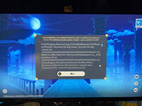 游戏杂谈 无法进去游戏有大佬知道什么情况吗