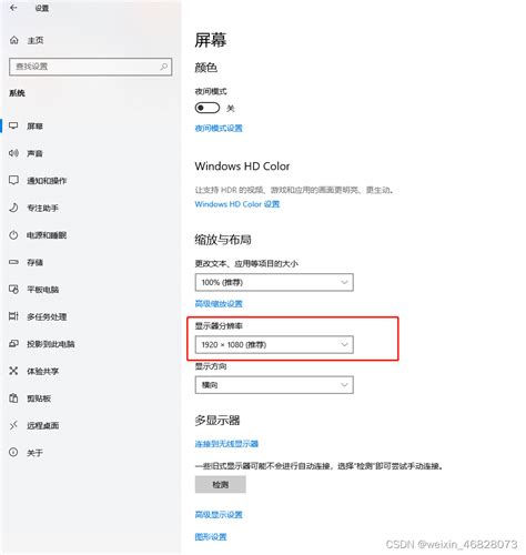 Pythonselenium中常用javascript操作（持续更新中）selenium删除页面元素 Csdn博客