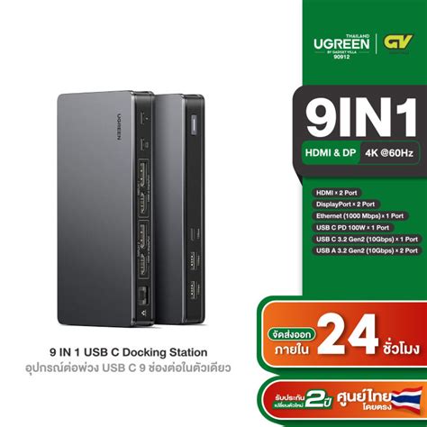 Ugreen Usb Hub Type C Docking Station 9in1 Support 4k Dp Ethernet