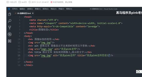 html 基本标签 zzzfffffff 博客园