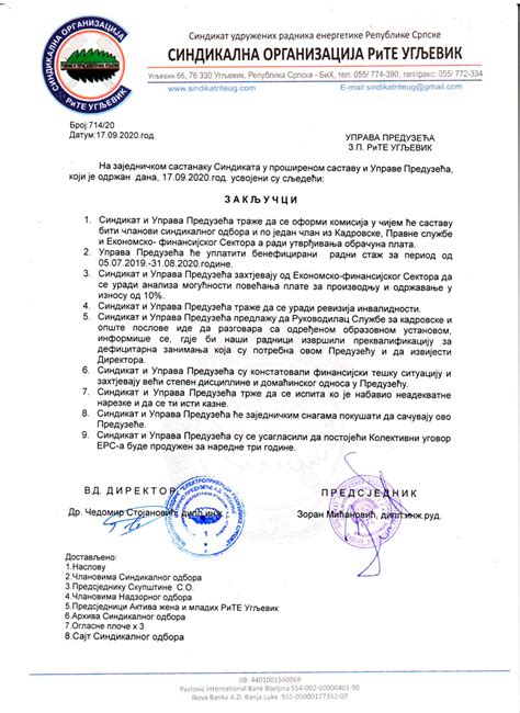 Закључци са сједнице Синдикалног одбора и Управе Предузећа « Синдикат РиТЕ Угљевик