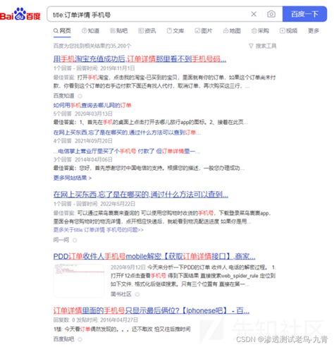 我与逻辑漏洞的爱恨情仇对逻辑漏洞高敏感厌蠢 Csdn博客