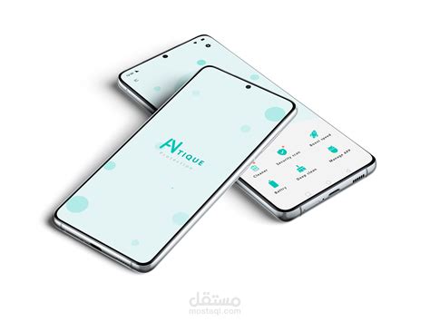 Antic Protection مستقل