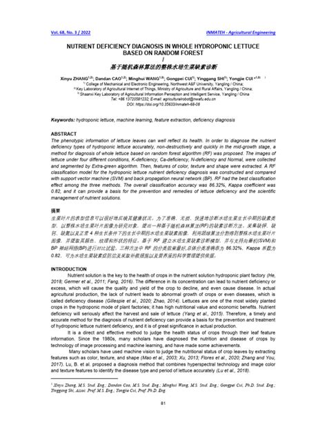 Nutrient Deficiency Diagnosis In Whole Hydroponic Lettuce Based On