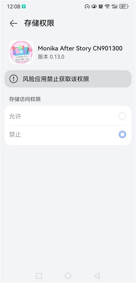重构版被手机风险应用了 Doki Chinese Club