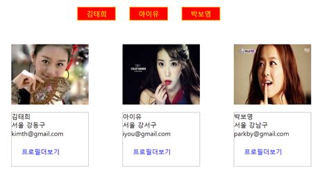 Jquery Fadein Fadeout Settimeout