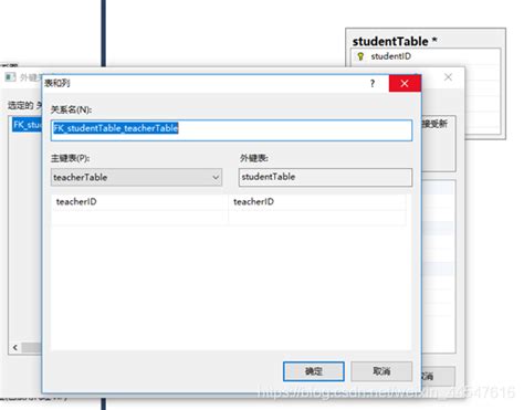 sql server如何建立表关系 用sql定义数据库的关系表 csdn博客