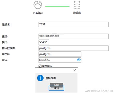 搭建pg库和安装pgvector、pgrouting插件pgrouting安装 Csdn博客