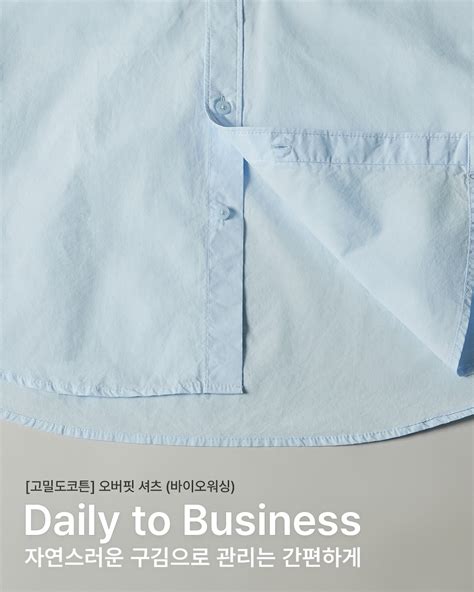 Spao 스파오 𝘔𝘡세대를 대표하는 락킹 크루 ғʀᴇɴᴄʜ ғʀɪᴇᴢ 와 스파오의 만남😎 매년 베스트셀러였던 스파오 바람막이가 22𝘚𝘚 버전으로 새롭게 출시되었습니다